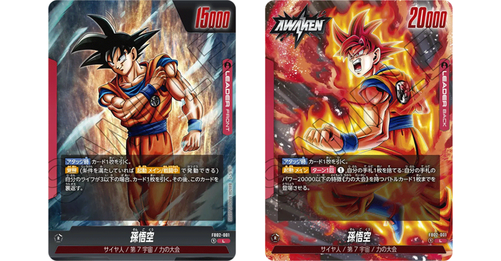 Blazing Aura (FB02) Leader Guide and Best Decks | Dragon Ball Fusion ...