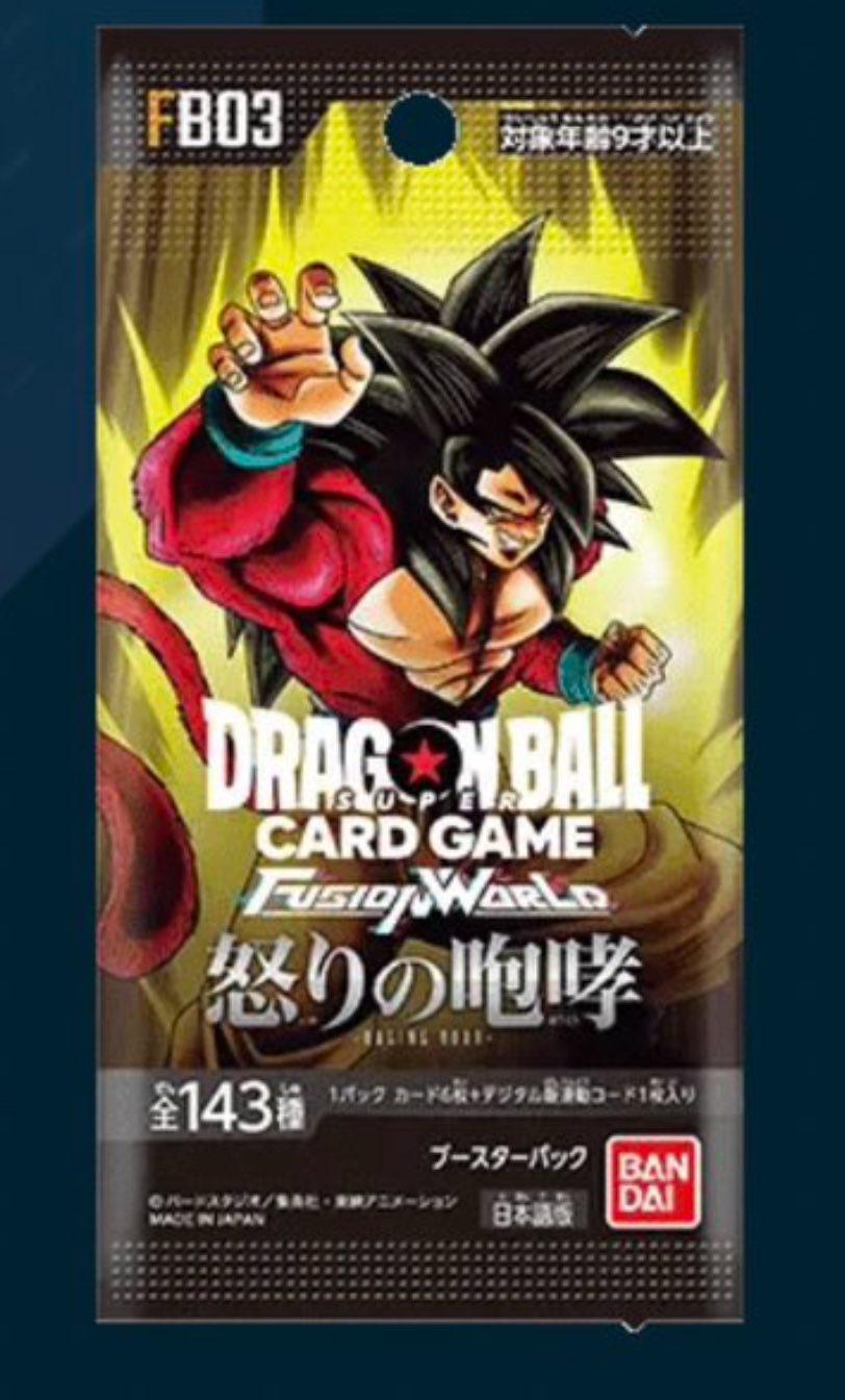 Raging Roar (FB03) Spoilers - Card List and Set Details | Dragon Ball ...